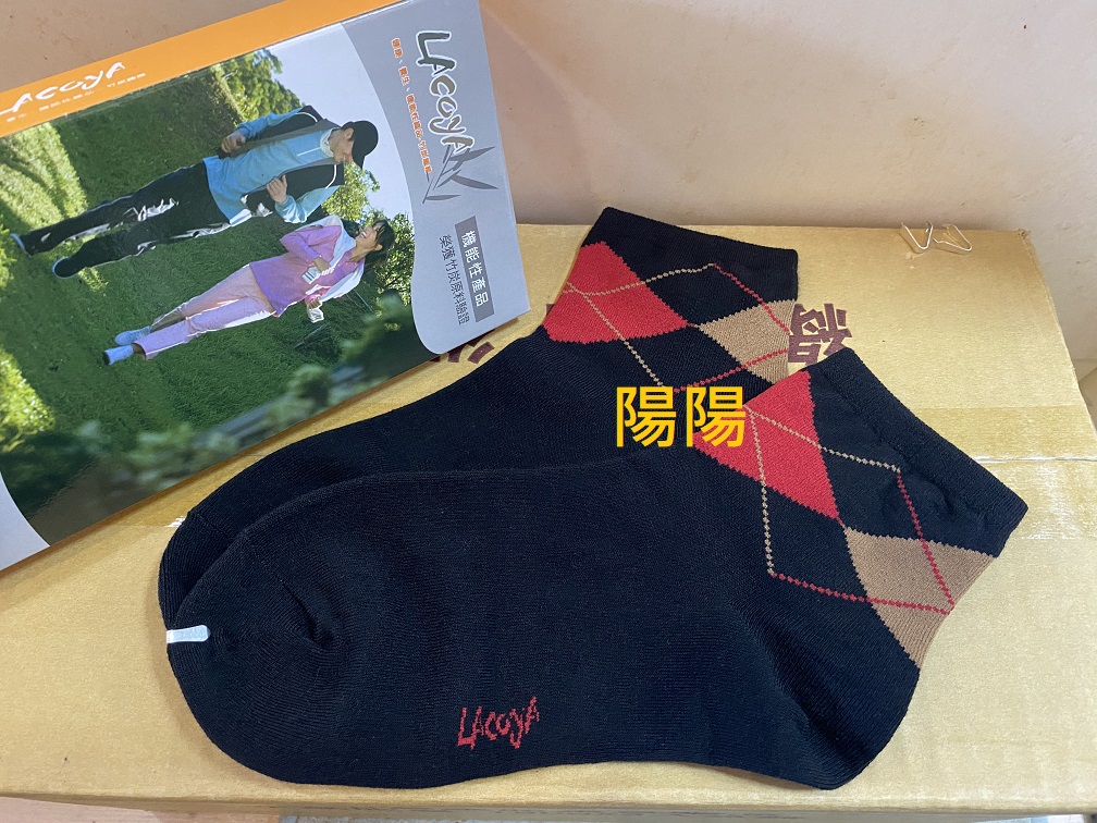 2714.【陽陽小舖】股東會紀念品 百和 LACOYA 竹炭襪禮盒 2雙入 竹炭休閒襪 運動襪 襪子 短襪 中筒襪 襪 | 蝦皮購物