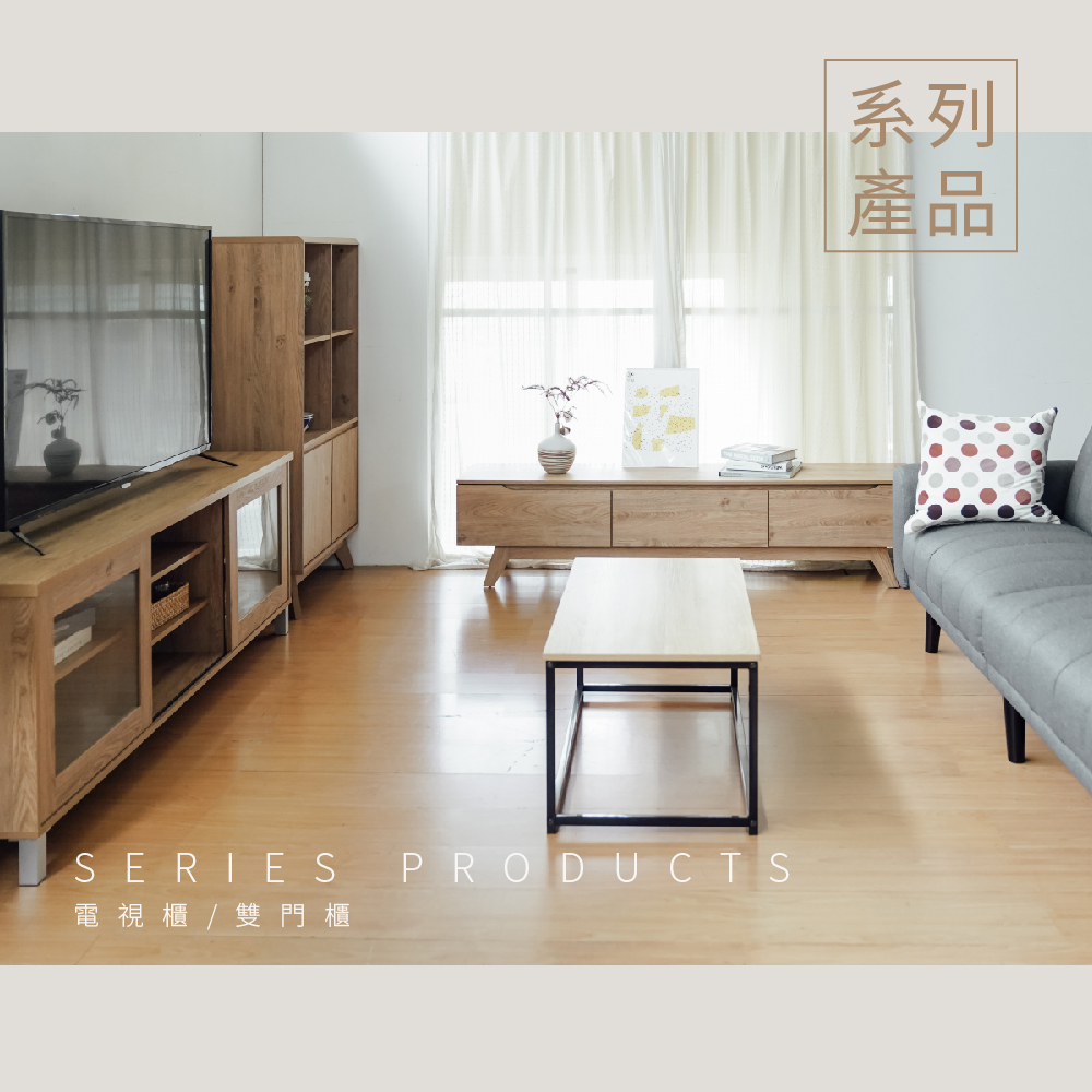 RICHOME 福利品 TV-169 詩貝6呎電視櫃 收納櫃 置物櫃 抽屜 電視櫃 矮櫃 邊櫃 玄關櫃 | 蝦皮購物