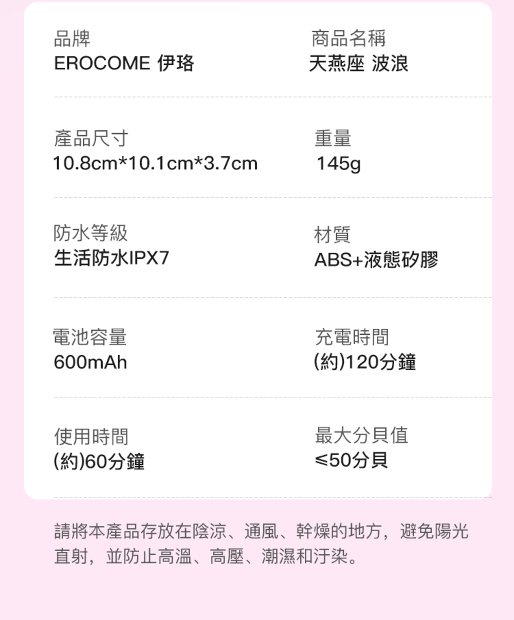 EROCOME 伊珞 APUS CURVE 天燕座 強震吸吮 按摩棒 吸吮器 跳蛋 女性情趣用品 情趣用品 情趣夢天堂 | 蝦皮購物