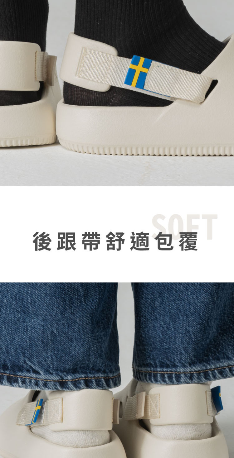 moz瑞典 駝鹿 巧巴達 eva 2way 穆勒涼拖鞋(燕麥白) | 蝦皮購物