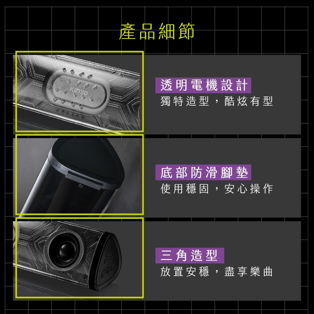 KINYO/耐嘉/Ringbot/機械型藍牙無線聲霸/BTS-762/多功能音源輸入/RGB氣氛燈/藍芽喇叭/左右雙喇叭 | 蝦皮購物