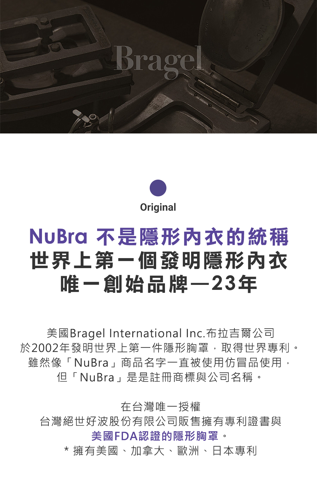 【NuBra 絕世好波 Seamless無痕-巧克力】無痕隱形內衣 集中包覆 輕盈舒適 爆乳 nubra | 蝦皮購物