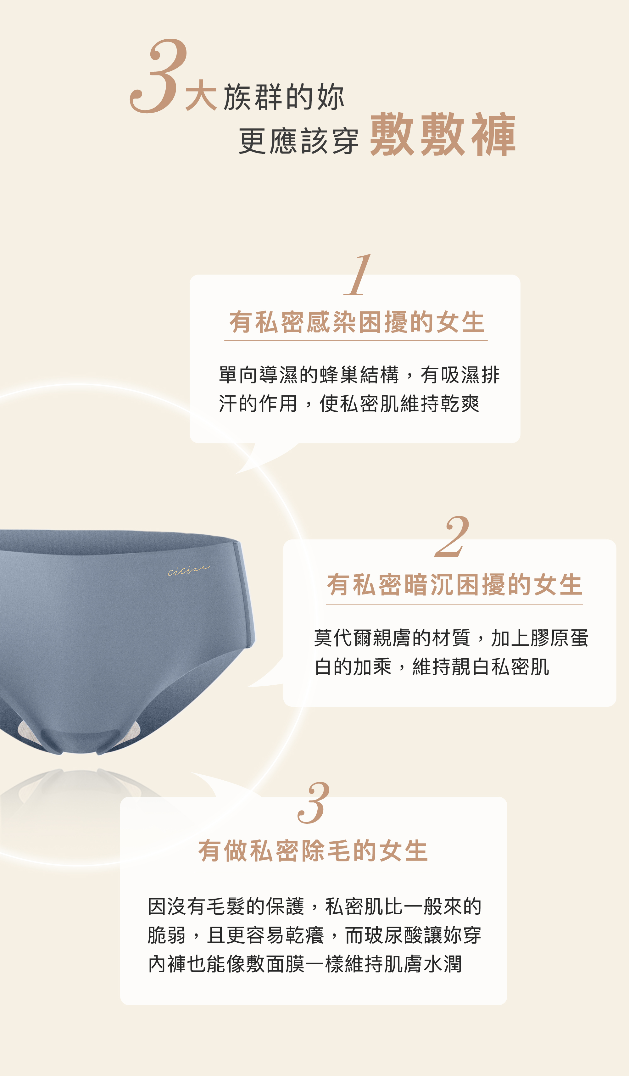 【CICIZA】敷敷褲 | Hailey.中高腰簡約無縫平口褲(3色)| 好肌敷配方-輕奢保養面膜內褲 | 女生內褲 | 蝦皮購物