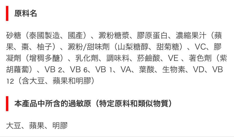 日本 UHA 味覺糖 葉黃素 鐵+葉酸 維生素A C E D3 鋅+馬卡 膠原蛋白 葉黃素軟糖 味覺糖 日本維生素軟糖 | 蝦皮購物