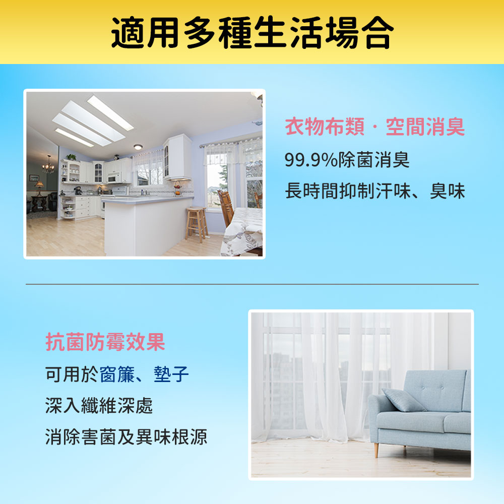 【日本KAO花王】EX衣物消臭噴霧370ml 衣物香氛 衣物芳香噴霧 織物消臭噴霧 衣物芳香 織物除菌消臭噴霧 衣物除菌 | 蝦皮購物