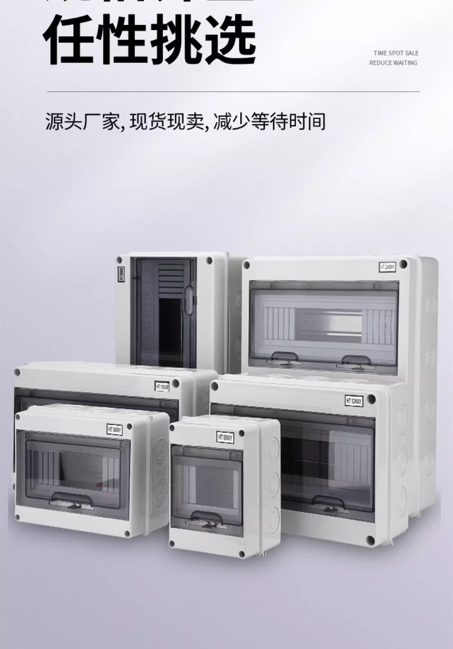 爆款特賣—總開關防水盒 HT-5防水開關盒 室外使用塑膠防雨室外小型回路空開明裝PZ30配電箱 | 蝦皮購物