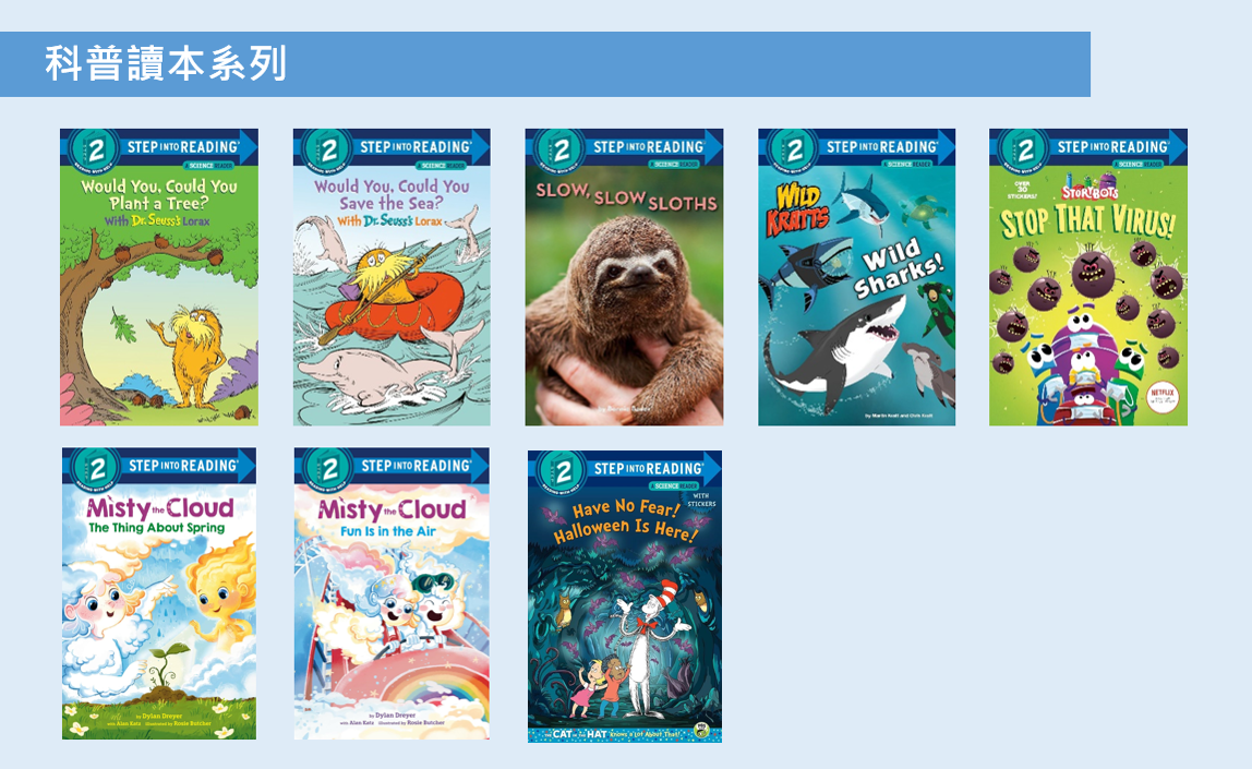 Step Into Reading Level 1、Level 2、Level 3 科普讀本 兒童英文讀本 書林書店 | 蝦皮購物
