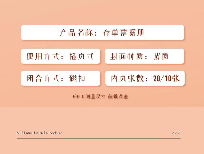 存單 收納 銀行 定期 定期 存款 多功能 收集 票據 支票 存款單 存折 匯票 可愛 | 蝦皮購物