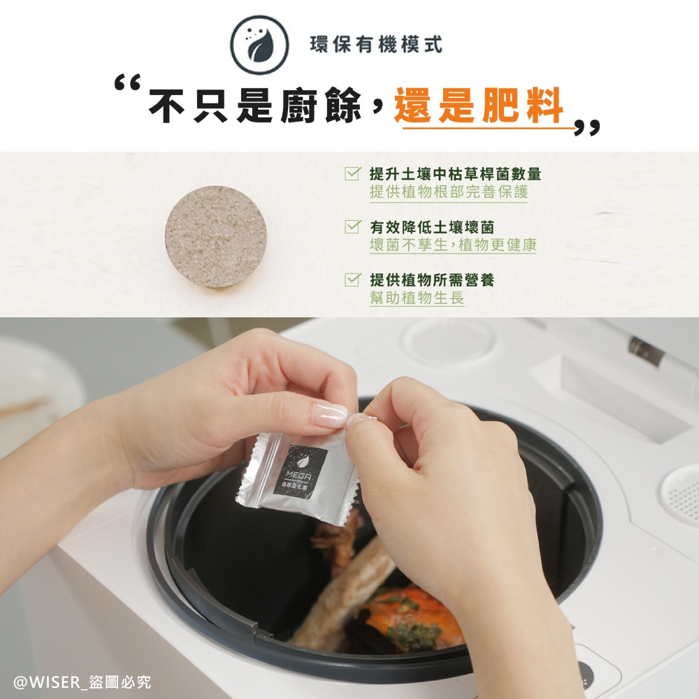 SOGA 台灣品牌 MEGA 廚餘機 天窗廚餘機 最強 廚餘機皇 最大5.2L 不挑食 不卡機 專利刀片 無異味 環保 | 蝦皮購物