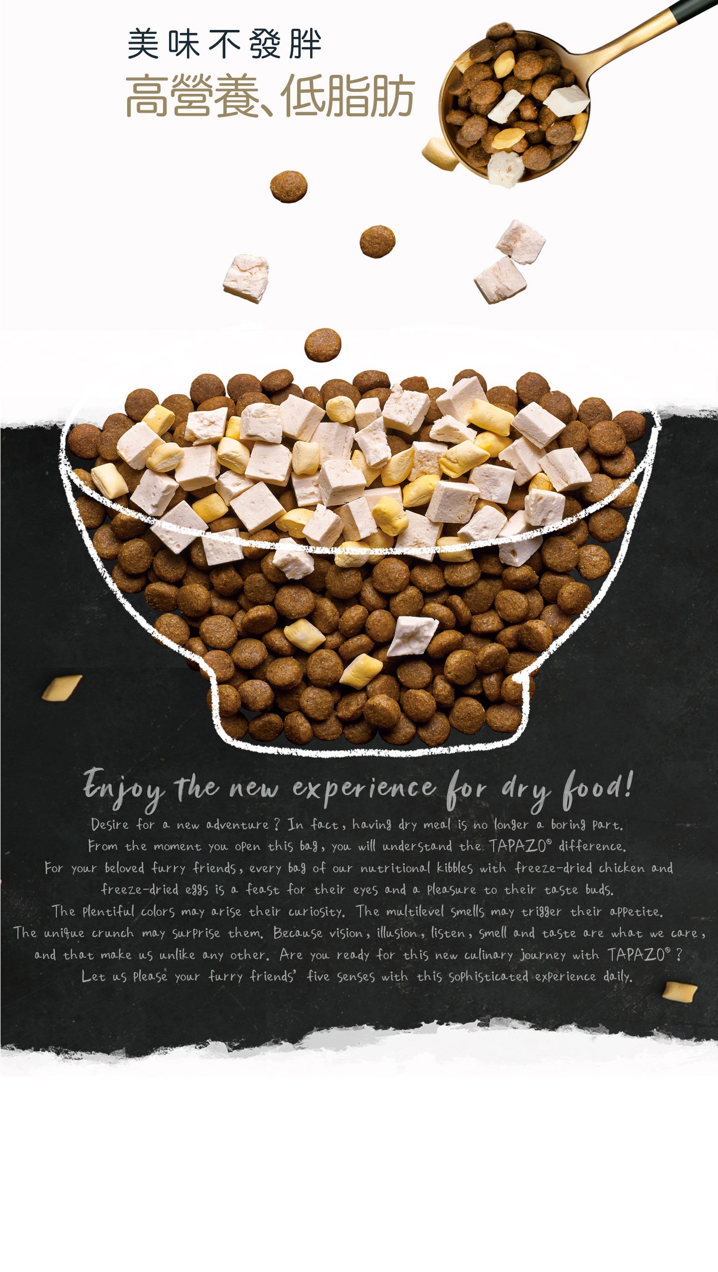 ⚡毛樂子寵物⚡TAPAZO特百滋凍乾雙饗宴貓飼料｜貓糧 雞肉 鮭魚 海魚配方 全齡貓 熟齡貓 貓飼料 5lb 15lb | 蝦皮購物