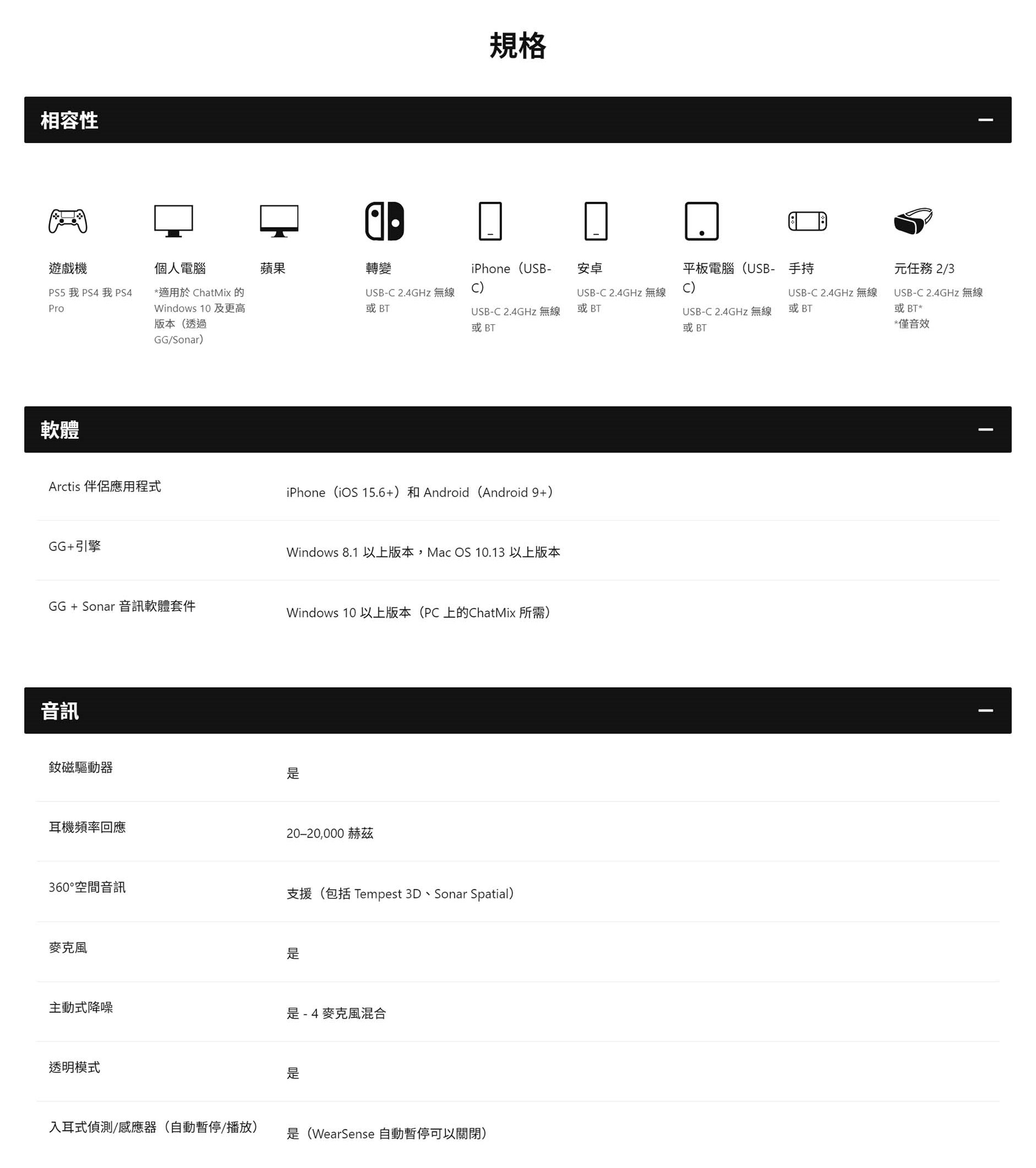SteelSeries 賽睿 Arctis GameBuds 真無線電競耳機 藍牙耳機 PS5 T1 Faker推薦 | 蝦皮購物
