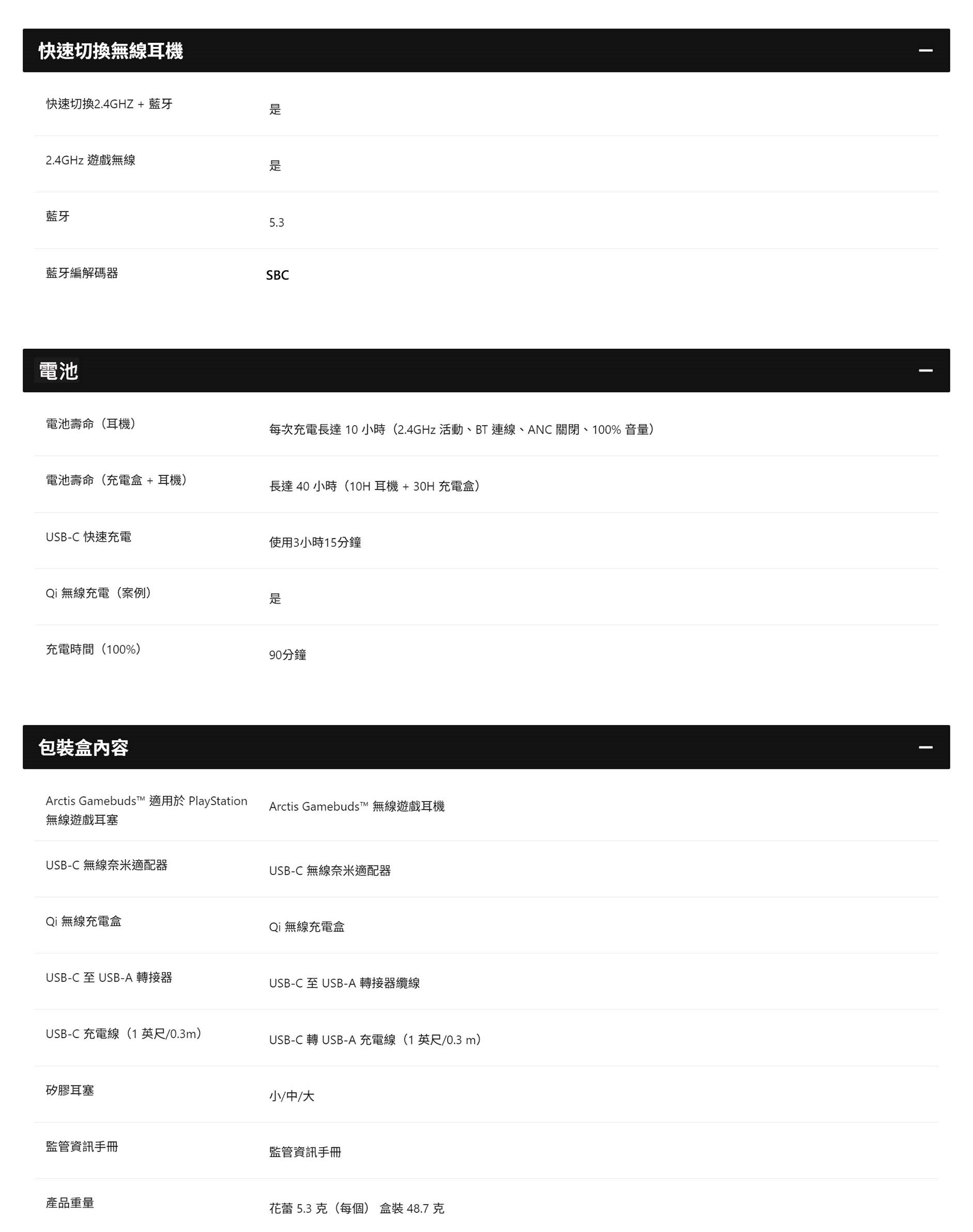SteelSeries 賽睿 Arctis GameBuds 真無線電競耳機 藍牙耳機 PS5 T1 Faker推薦 | 蝦皮購物