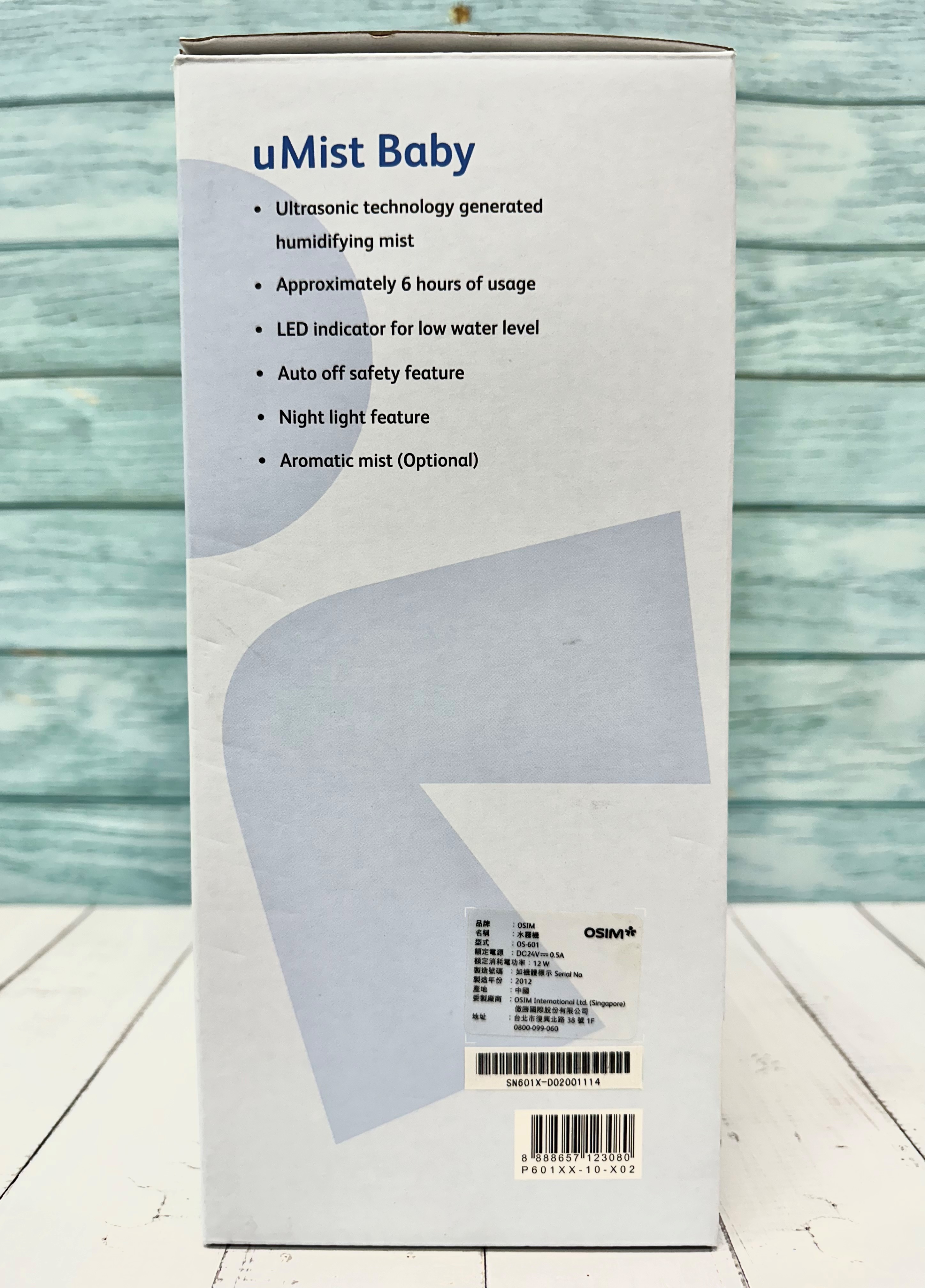 OSIM 水霧機 uMist Baby 冷房加濕器 OS601 二手 (2024/5/31測試可正常運作) | 蝦皮購物