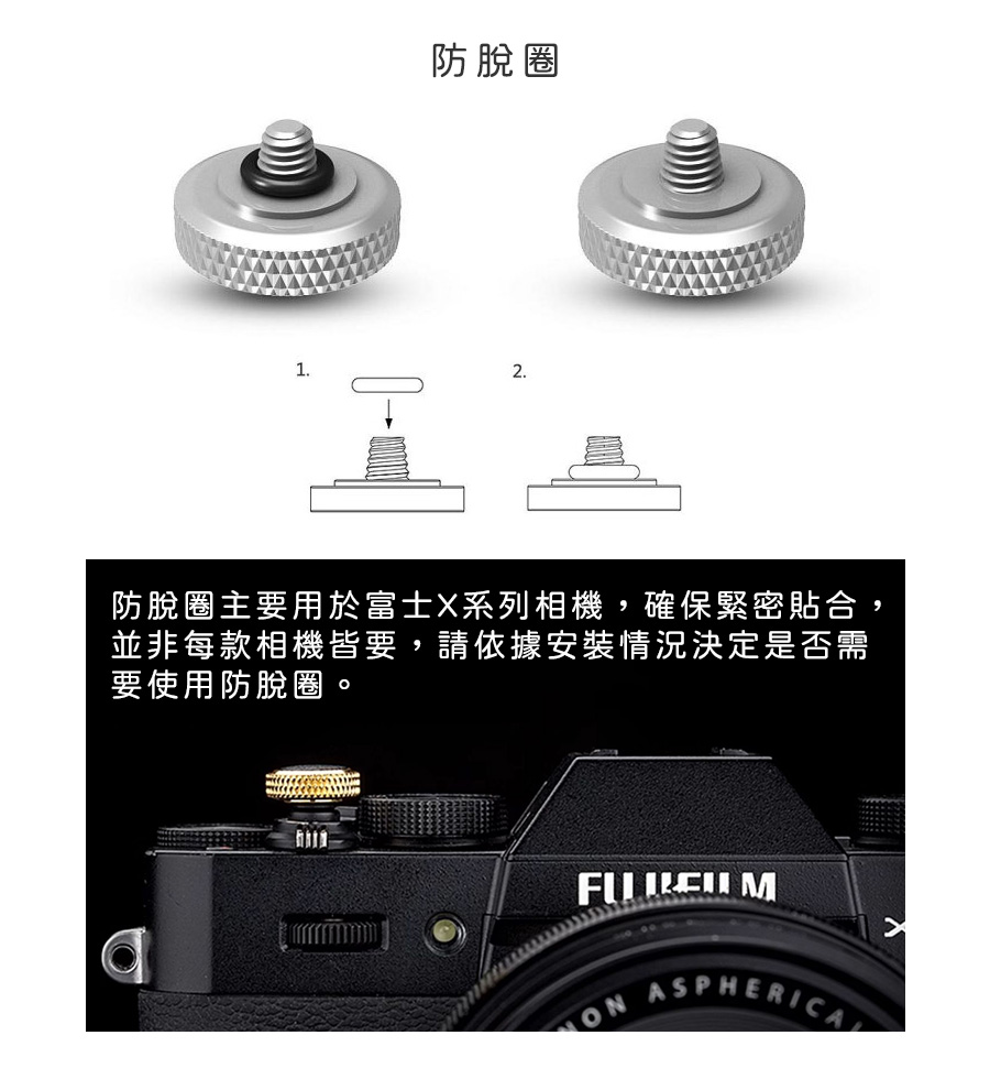 《台灣現貨》JJC SRB 黃銅 銅製 金屬相機快門按鈕 Fuji 富士 X-T5 X100 Nikon DF ZF | 蝦皮購物