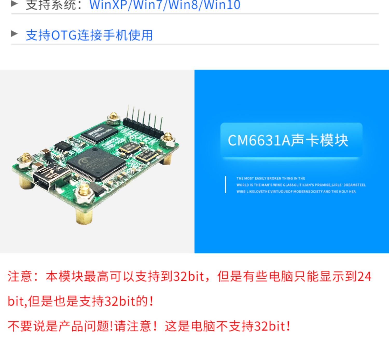 CM6631A聲卡模塊 數字界面 USB轉I2S 32bit/192K配解碼板器 HIFI | 蝦皮購物