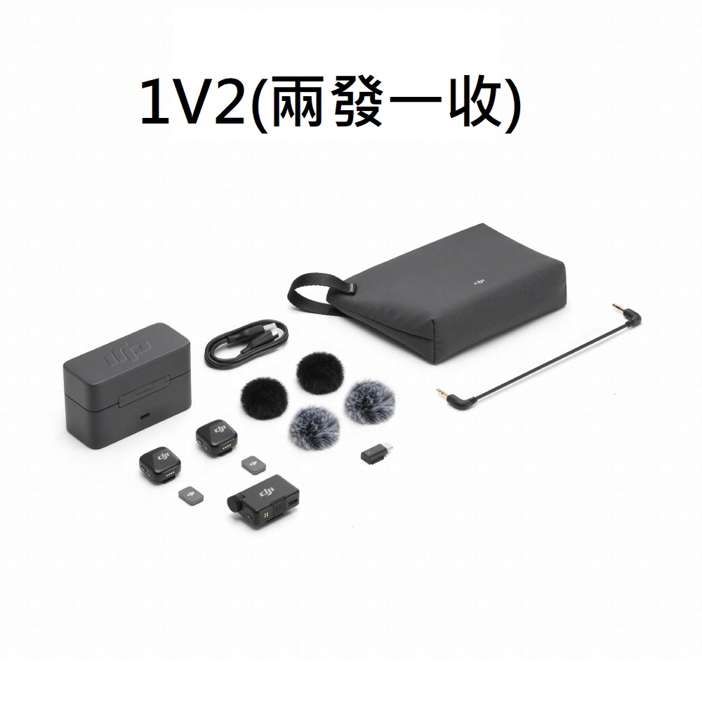 DJI MIC MINI 無線麥克風 1V2(兩發一收 含充電盒) 1V1(一發一收 含充電座) 單發射器 | 蝦皮購物