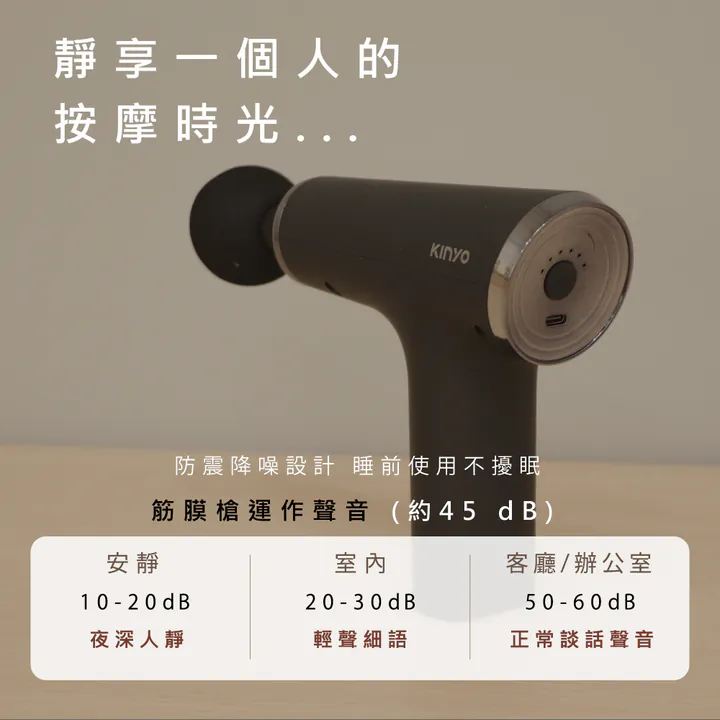《KIMBO》KINYO現貨發票 6段式肌肉舒緩筋膜槍 FG-61 | 蝦皮購物