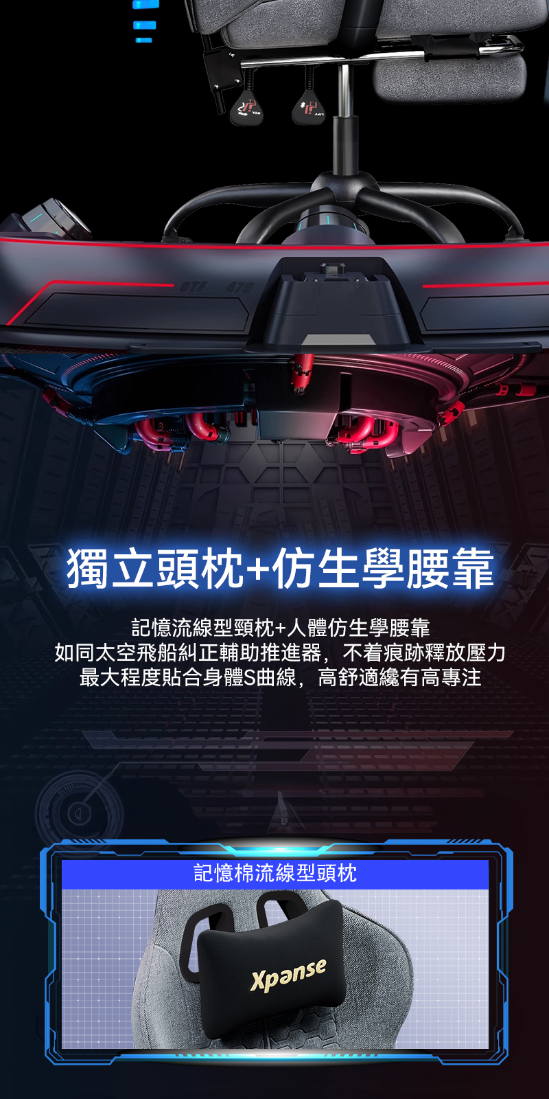 【科技布料】電競椅Xpanse 001淵灰 人體工學椅 記憶海綿 電腦椅辦公椅遊戲椅 升降旋轉椅 | 蝦皮購物