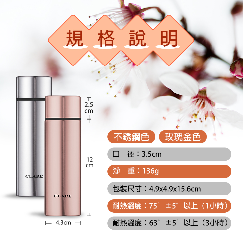 《物廉網》台灣製 CLARE 316陶瓷保溫杯口袋杯 多尺寸可選 陶瓷杯 316保溫杯 不挑飲品 防燙手杯 隔熱杯 | 蝦皮購物