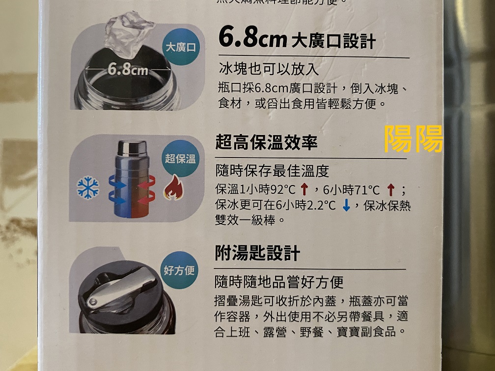 2969.【陽陽小舖】股東會紀念品 中鋼構 鍋寶 超真空燜燒罐 悶燒罐 不鏽鋼保溫瓶 保鮮罐 附湯匙 840ml 304 | 蝦皮購物