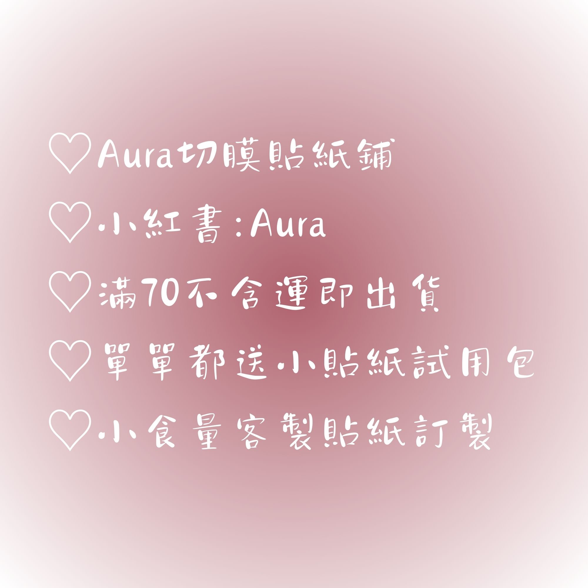 【𝓐𝓾𝓻𝓪】 M5貼紙 A7貼紙 手帳貼紙 表情符號貼紙 拼貼素材 切膜貼紙 切膜貼紙團 手帳貼紙 | 蝦皮購物