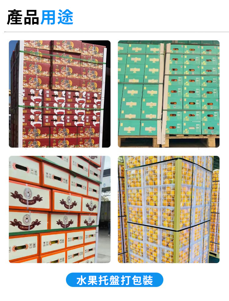 【嘉鴻牌JIAHON】超特硬牛皮紙L型紙護角 L型直角牛皮紙 白色紙護角 水果物流托盤 角紙 紙護角 | 蝦皮購物