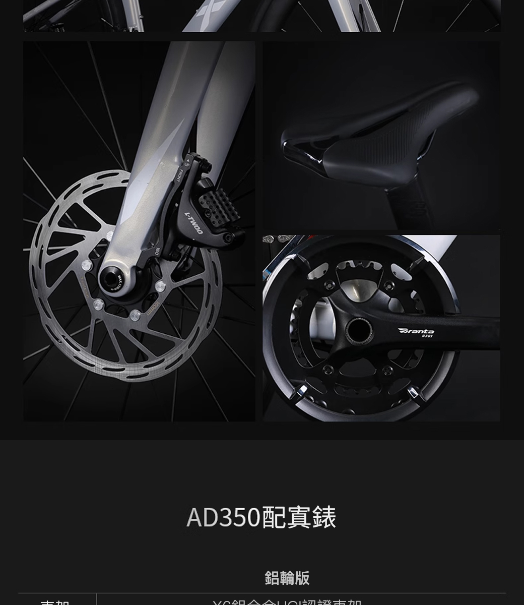 XDS喜德盛 AD350 空力公路車 20速油壓碟刹變速單車 | 蝦皮購物