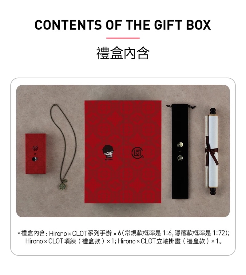 ♾️️現貨 POPMART泡泡瑪特 小野HIRONO x CLOT 禮盒款 公仔 項鍊 掛畫 小野禮盒 聯名款 | 蝦皮購物