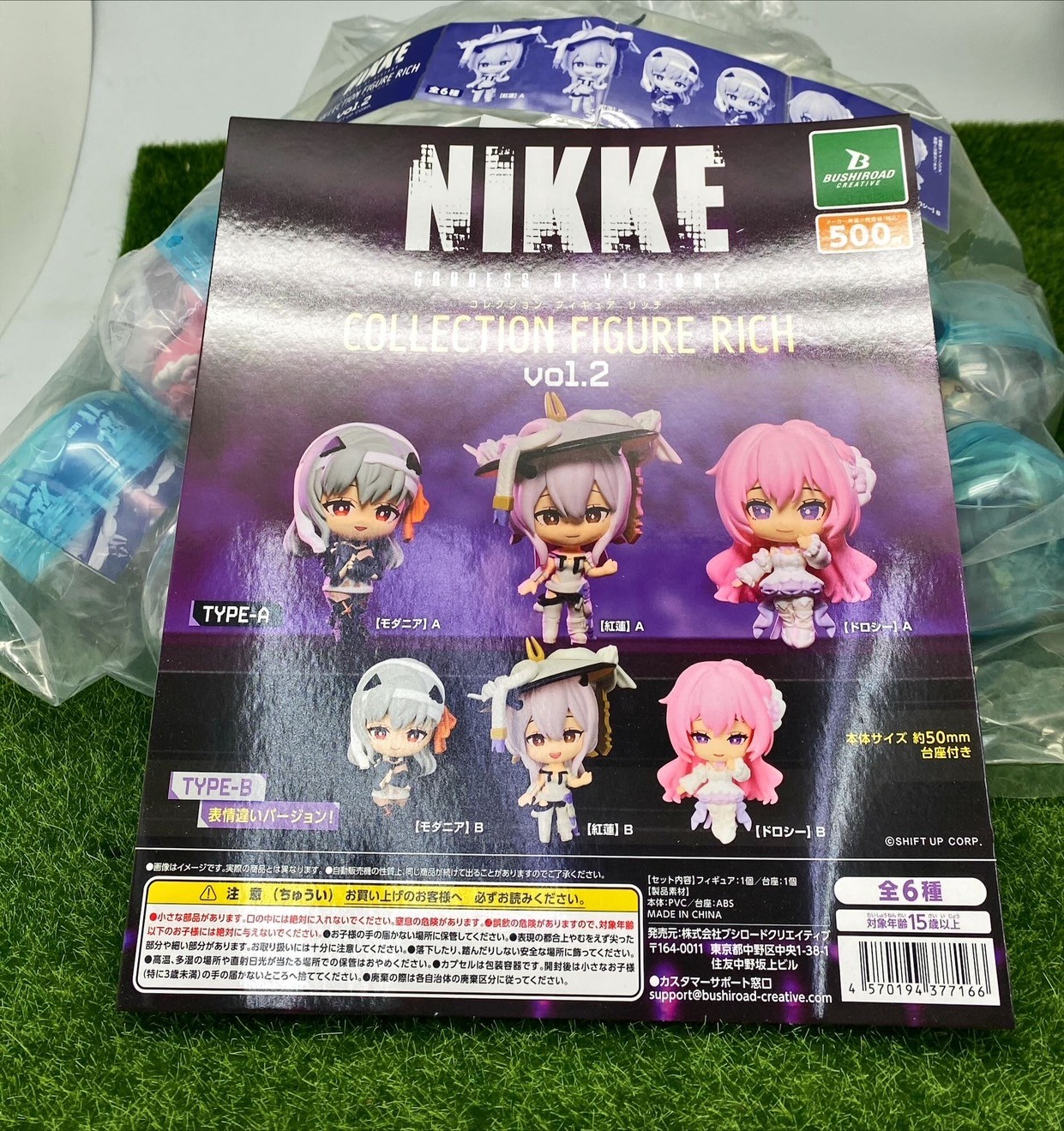 兩津[現貨] 武士道 勝利女神 NIKKE RICH vol.1&2 立體公仔 扭蛋 轉蛋 妮姬 艾瑪 神罰 紅蓮 公仔 | 蝦皮購物