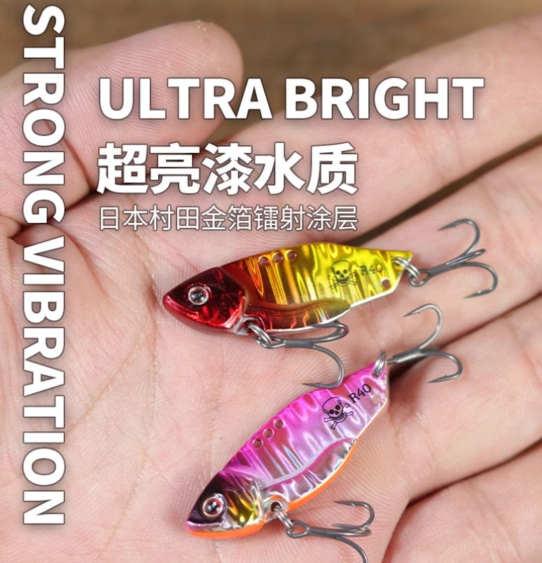 『路亞狂熱』超薄顫泳 VIB 5g 7g 超薄銅材 顫動泳型佳 超薄背 零秒啟動 日本村田燙金紙 高質感塗裝 花鯰 捲仔 | 蝦皮購物