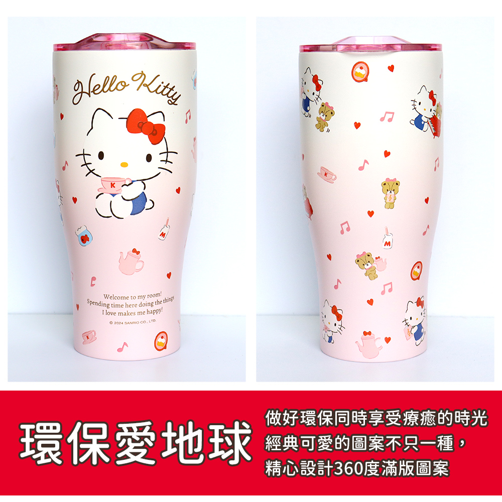 【SANRIO 三麗鷗】不鏽鋼真空酷樂杯 冰霸杯900ml -HELLO KITTY/酷洛米/大耳狗(可加購密封蓋) | 蝦皮購物