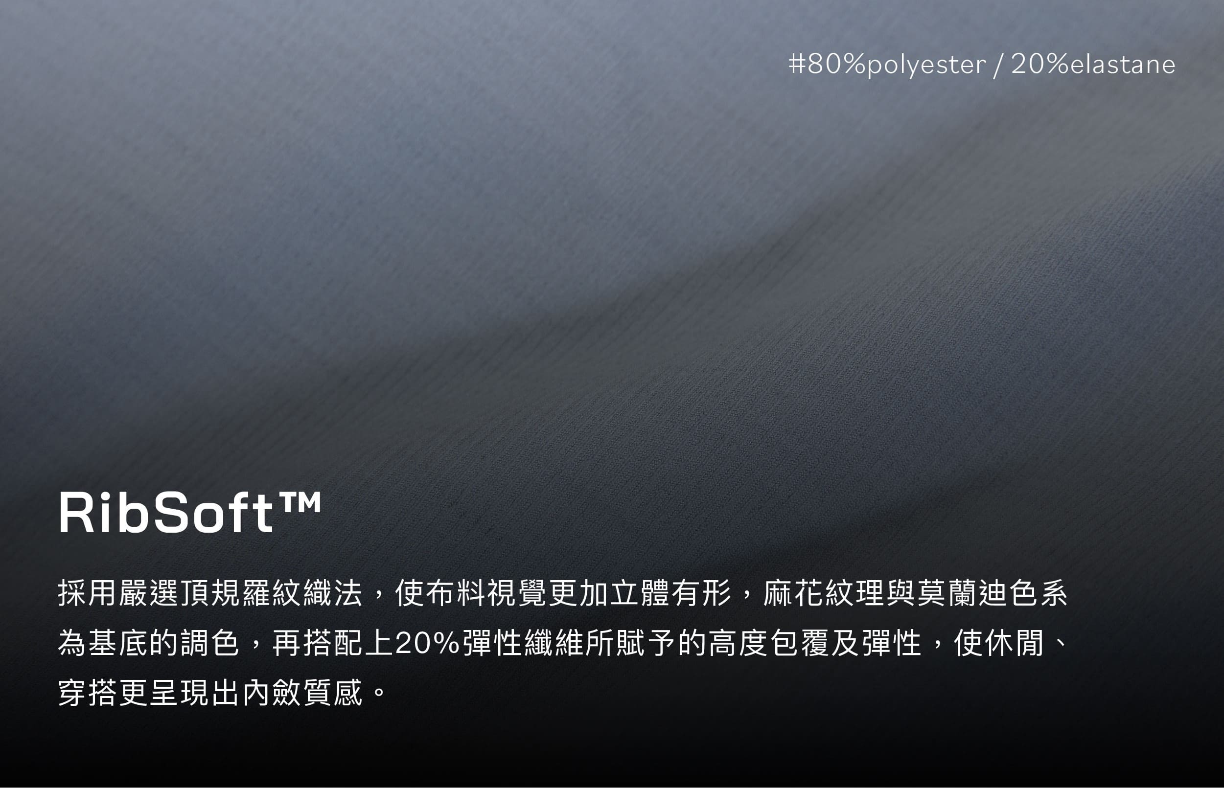 【VERVE】RibSoft™ 合身休閒背心 | 蝦皮購物