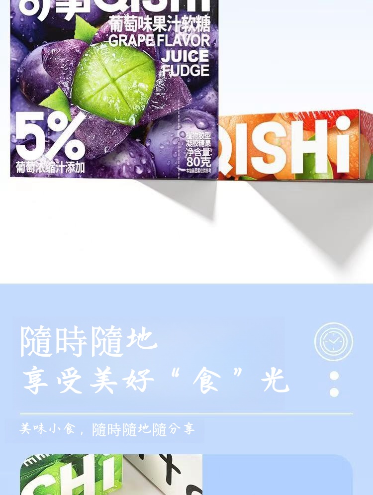 【限時下殺】奇事造型軟糖盒裝80g QQ軟糖 綜合水果口味 水果 QQ糖 軟糖 剝皮軟糖 白桃/柚子/草莓/芒果/小青桔 | 蝦皮購物