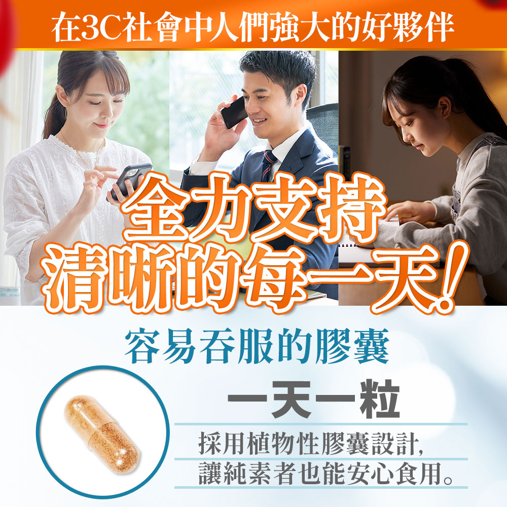 【ogaland】葉黃素蝦紅素 30粒 3C族必備 | 葉黃素 蝦紅素 金盞花 枸杞 花青素 紅藻 抗藍光 保健食 | 蝦皮購物