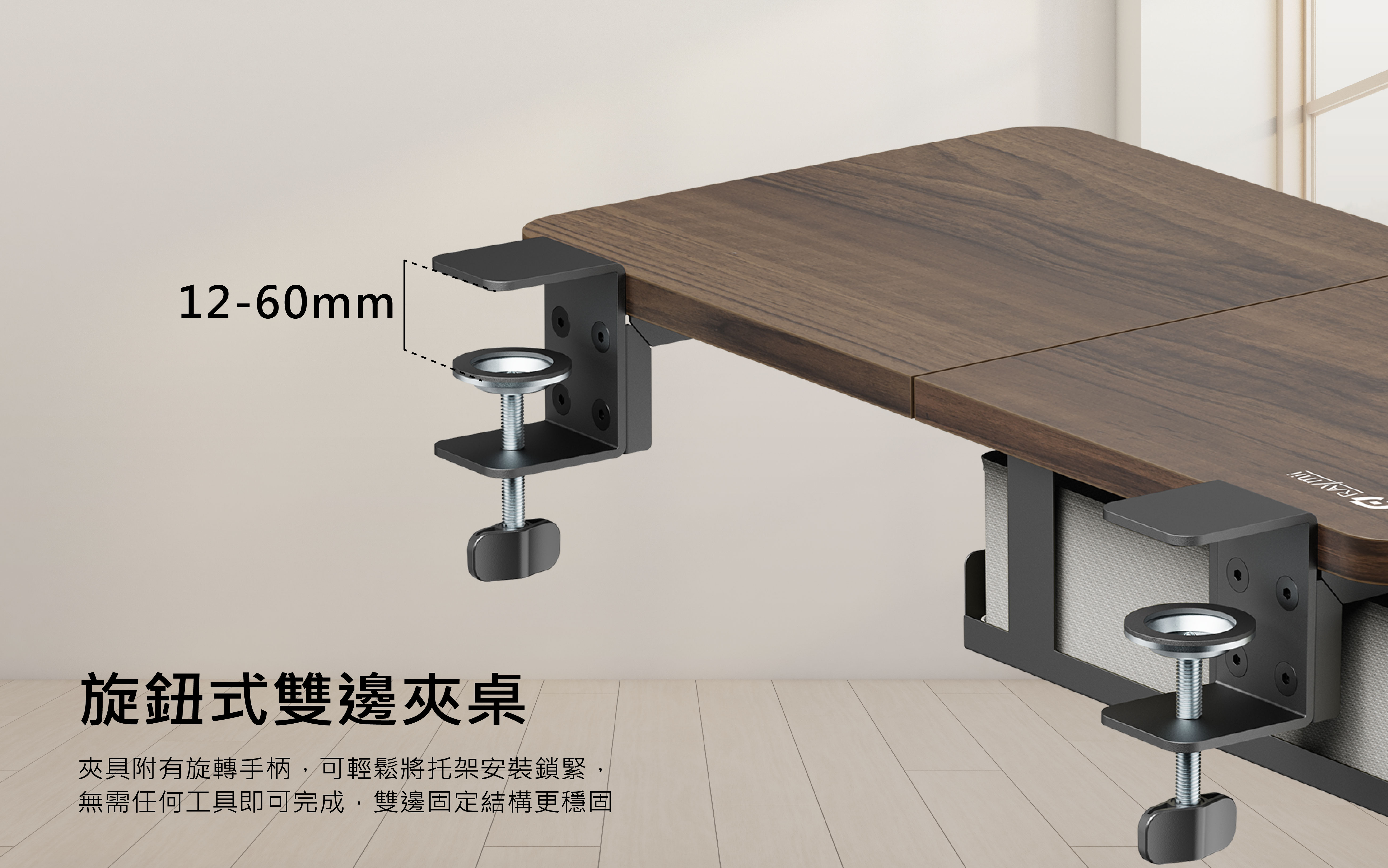 【瑞米 Raymii】 LSA-107 夾桌式延伸抽屜托架 升降桌延伸托盤 可拆卸夾式抽屜 桌邊收納 書桌收納抽屜 | 蝦皮購物