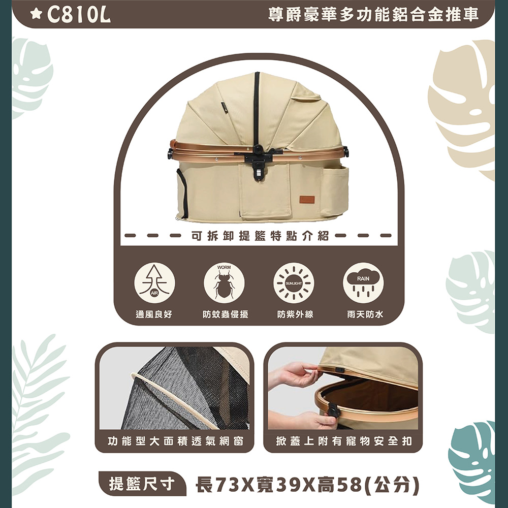 LORD PLUS 【尊爵寵物推車】大型寵物 豪華多功能 鋁合金推車 一鍵摺疊鋁合金推車 大型寵物推車 | 蝦皮購物
