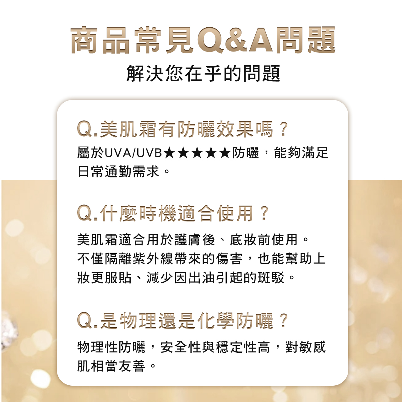 【黛后Dr.Hold】金緻美肌隔離霜50ml(潤色/保濕/寬頻防曬) | 蝦皮購物