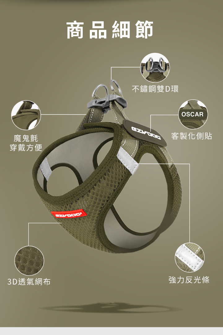 (送拾便袋收納組+拾便袋2捲)澳洲EzyDog 動能胸背帶XXS~XL 狗胸背帶 貓胸背帶 背心胸背帶 透氣 胸背帶 | 蝦皮購物