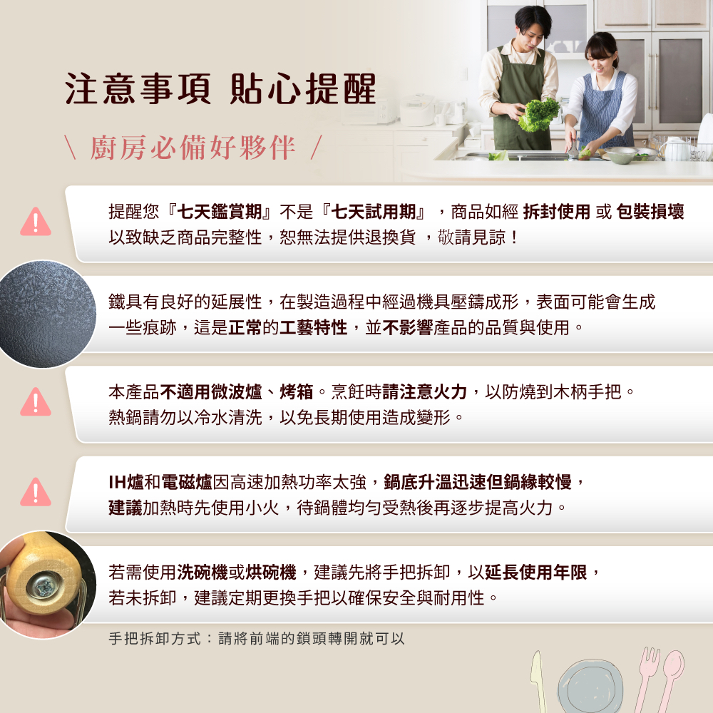 免卷免運 Arnest eN 28cm 鐵防護深炒鐵鍋 物理不沾 炒鍋神器 日本製 | 蝦皮購物