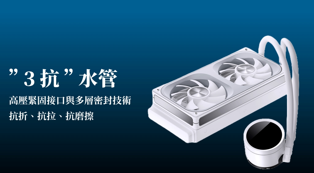 【Jonsbo】TH240 全幅式無限鏡一體扇液晶水冷 黑/白 TDP:260W 5年保 (高彩液晶/漏液賠償) | 蝦皮購物