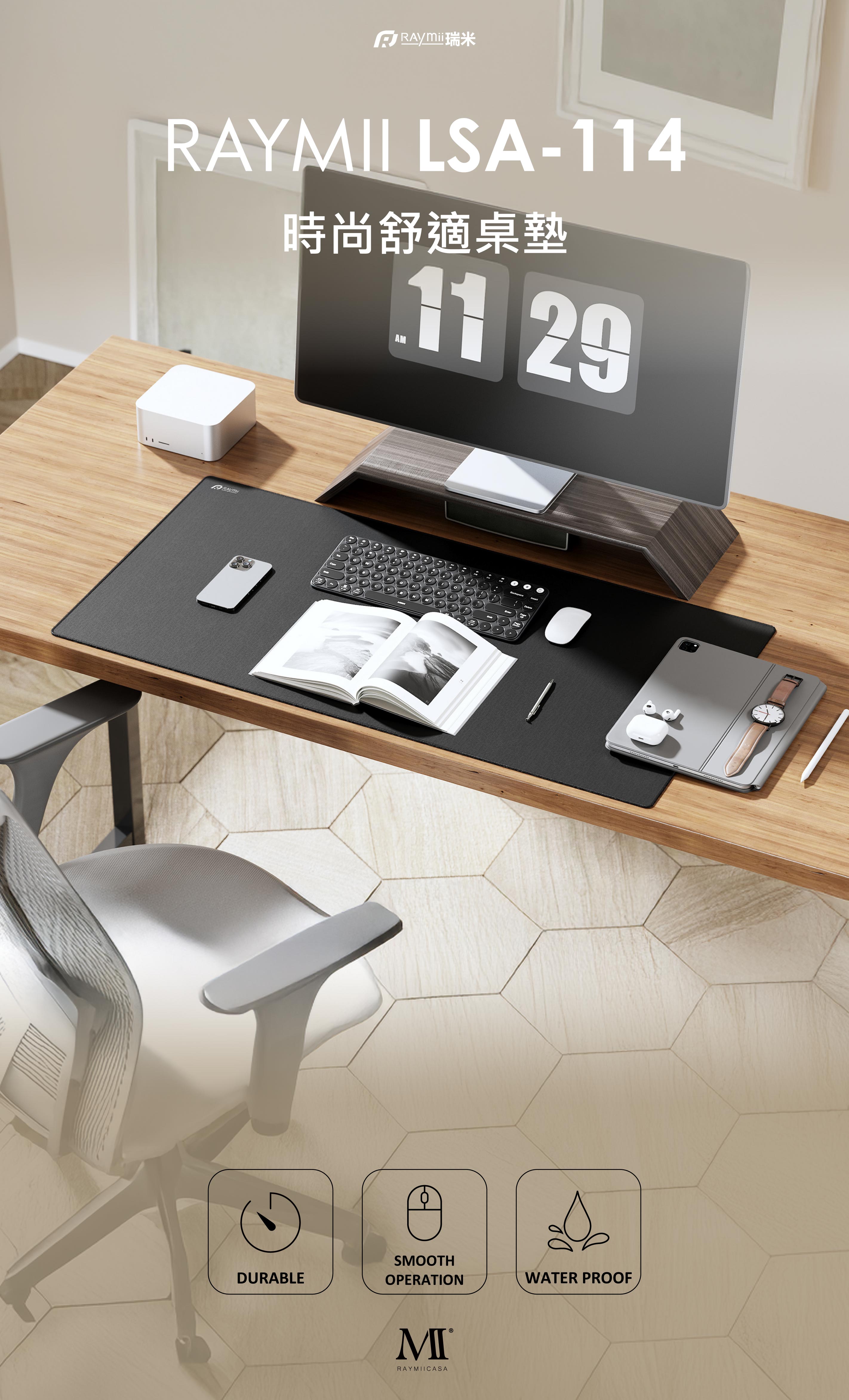 【瑞米 Raymii】 LSA-114 時尚舒適桌墊 滑鼠墊 軟墊 桌墊 | 蝦皮購物