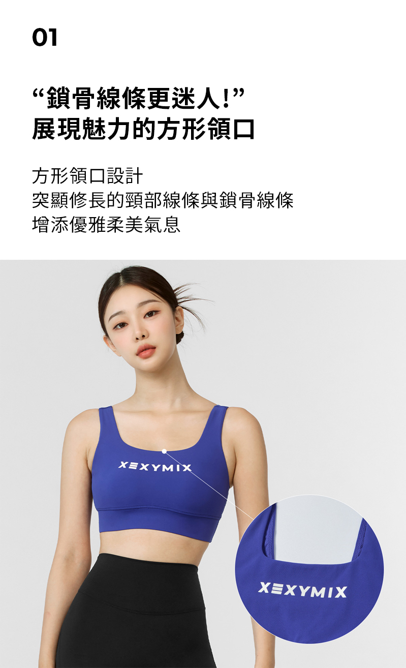XEXYMIX 黑標 300N 文字標誌高動能背心上衣 XWFBR14J3 共4色 排汗 快乾 運動內衣 BR14J3 | 蝦皮購物