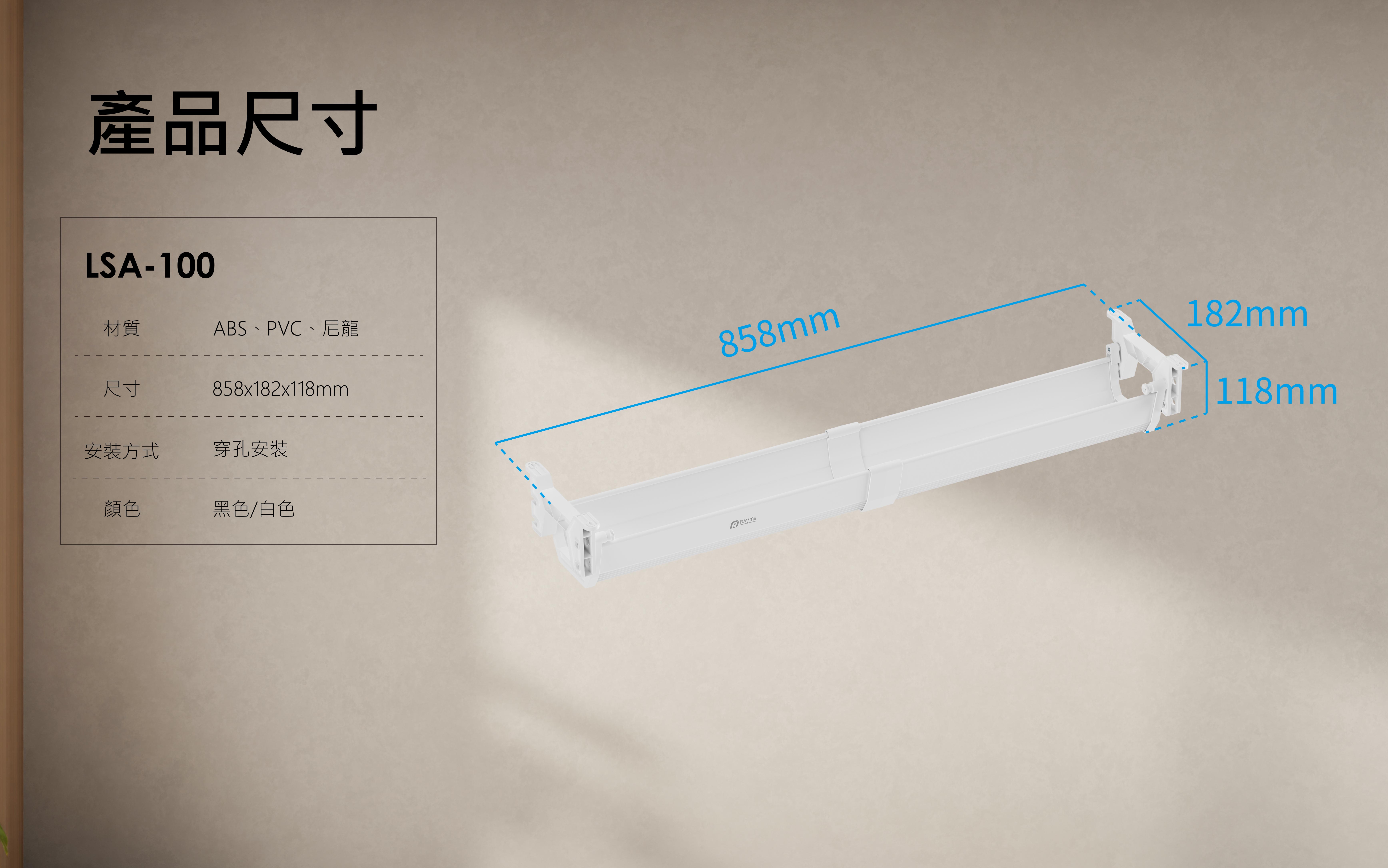 【瑞米 Raymii】 LSA-100 桌下多功能理線槽收納盒 大型桌下電纜橋架 理線槽 收納盒 電纜管理 線材收納 | 蝦皮購物