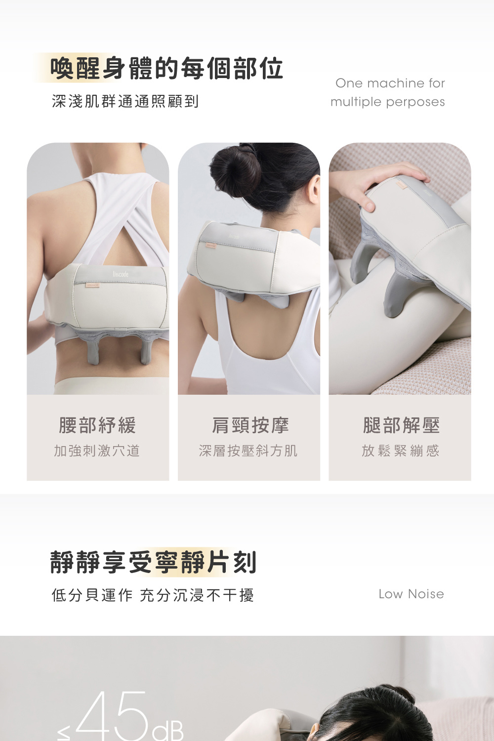 Lisscode 肩頸/腰部/腿部按摩儀LB-600 附收納包 無刷馬達 可手拉/穿戴雙模式使用 公司貨 保固一年 | 蝦皮購物
