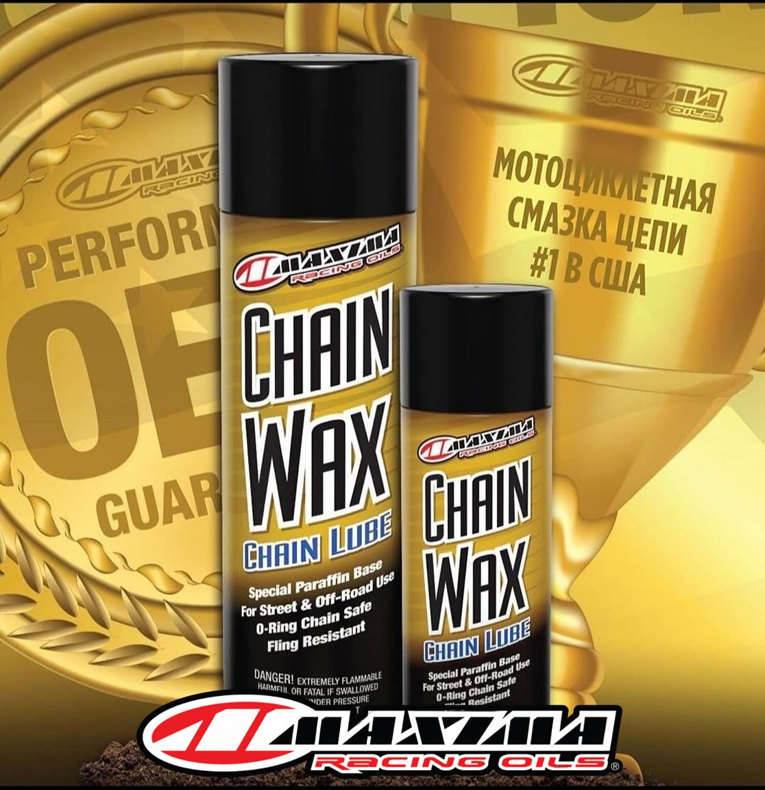 輪胎丸 MAXIMA美式馬 鏈條油 鏈條蠟 535ml 油封鏈條 大包裝 公司貨 延長鍊條壽命 鍊條保護 快速出貨 | 蝦皮購物