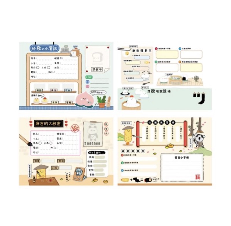 （賣場優惠現貨）小呸角畢業冊 畢業紀念冊 友誼冊 CZ-1020.CZ-892（冊） | 蝦皮購物