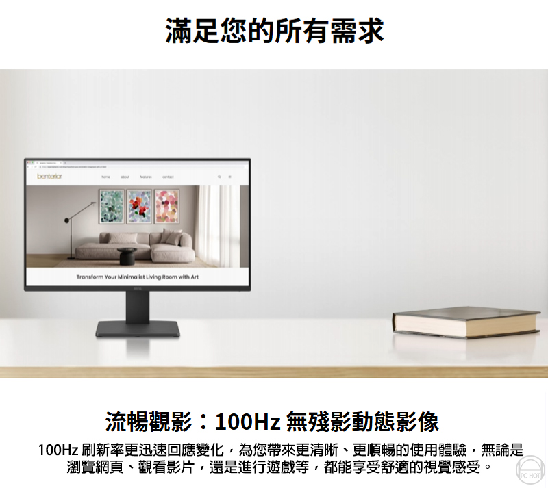 BenQ GW2491 護眼螢幕 24吋 IPS 100Hz FHD 5ms 超薄邊框 低藍光 電腦螢幕 電競螢幕 | 蝦皮購物