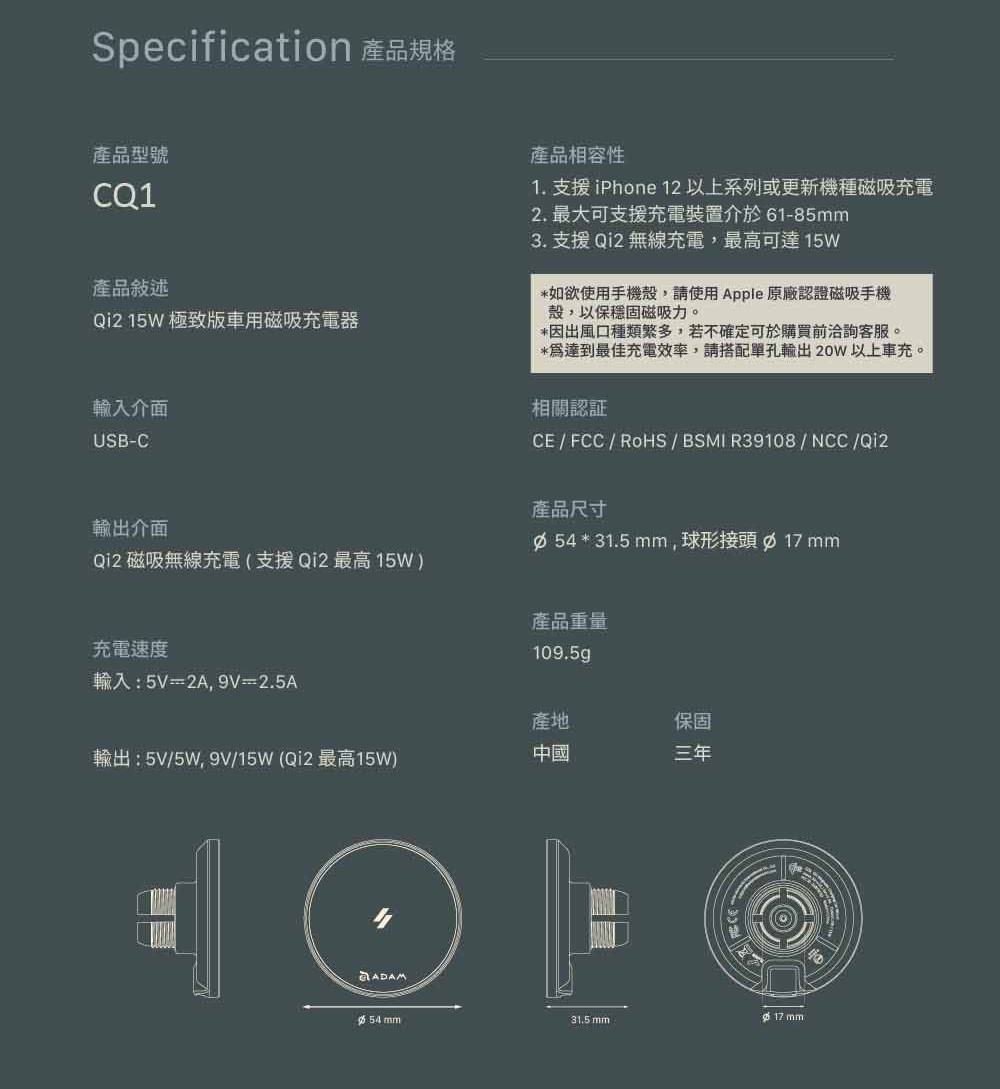 【ADAM亞果元素】OMNIA CX1/CX2/CQ1/CQ2 QI2 MagSafe磁吸 車用磁吸15W快充充電器 | 蝦皮購物