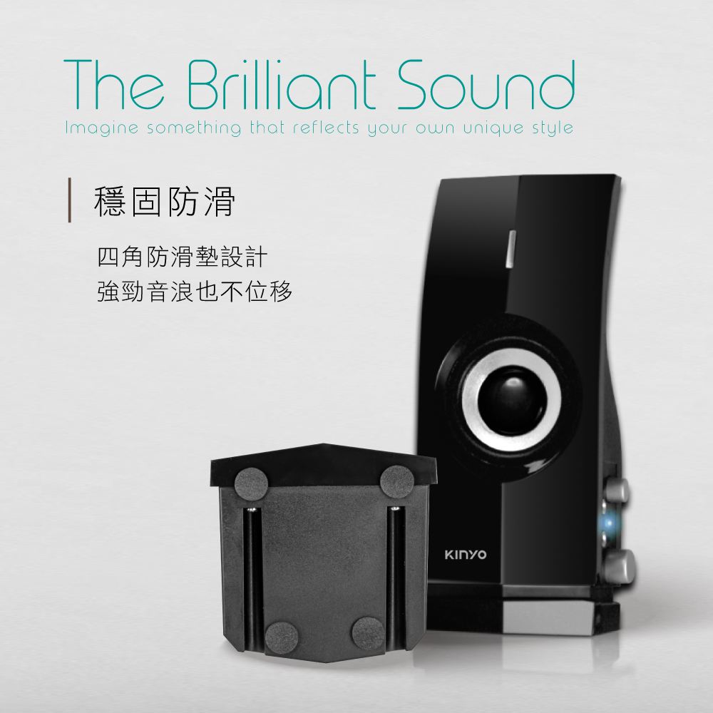 【KINYO官方直營】高雅時尚多媒體2.0音箱/音響喇叭(PS) | 蝦皮購物