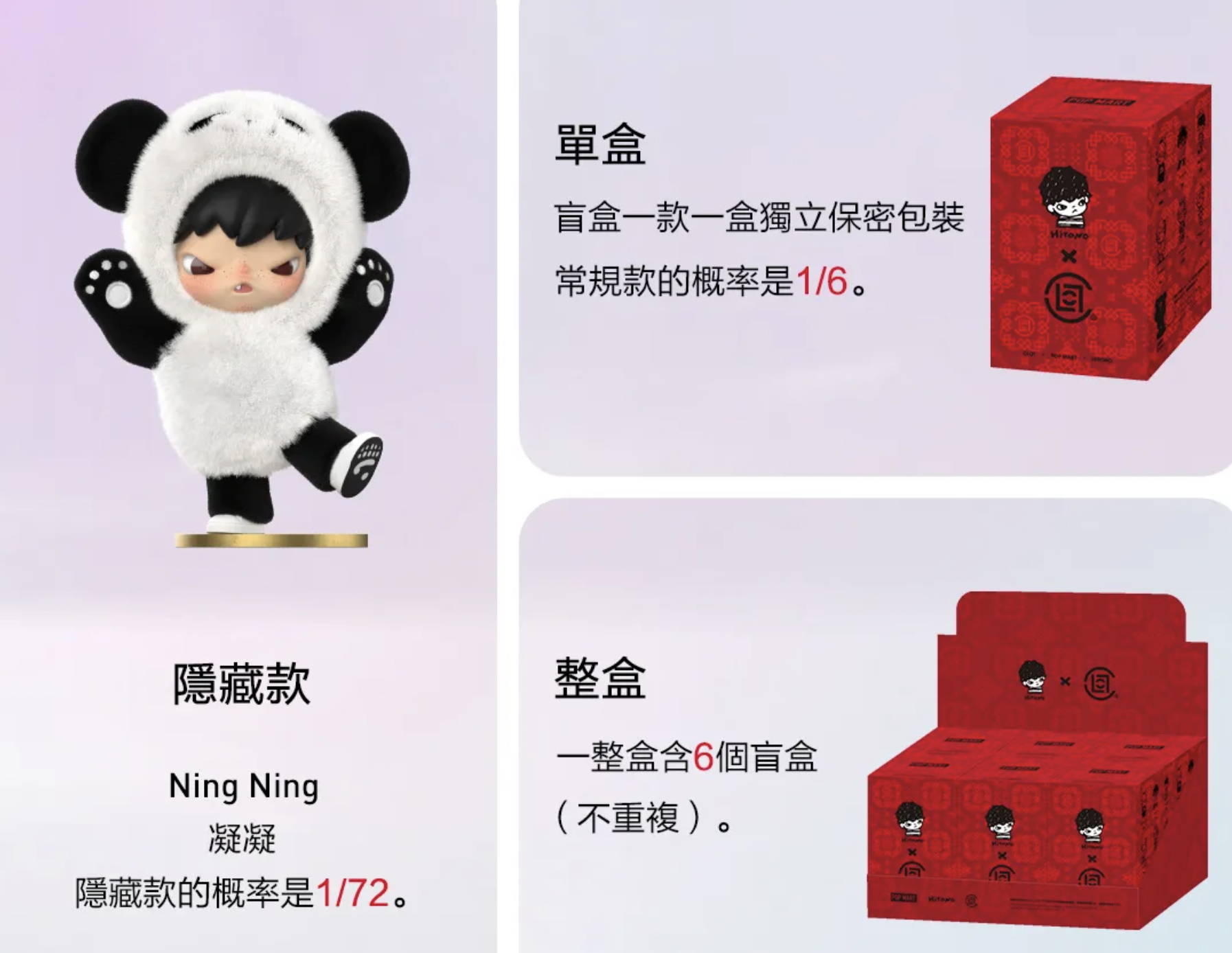 【正版周邊】泡泡瑪特 Hirono × CLOT 系列手辦（禮盒款）全新未拆盒 POPMART 小野 x 陳冠希凝結集團 | 蝦皮購物
